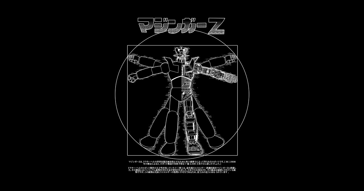 ANATOMY OF A Z ROBOT v2 - Mazinger Z - Sticker | TeePublic