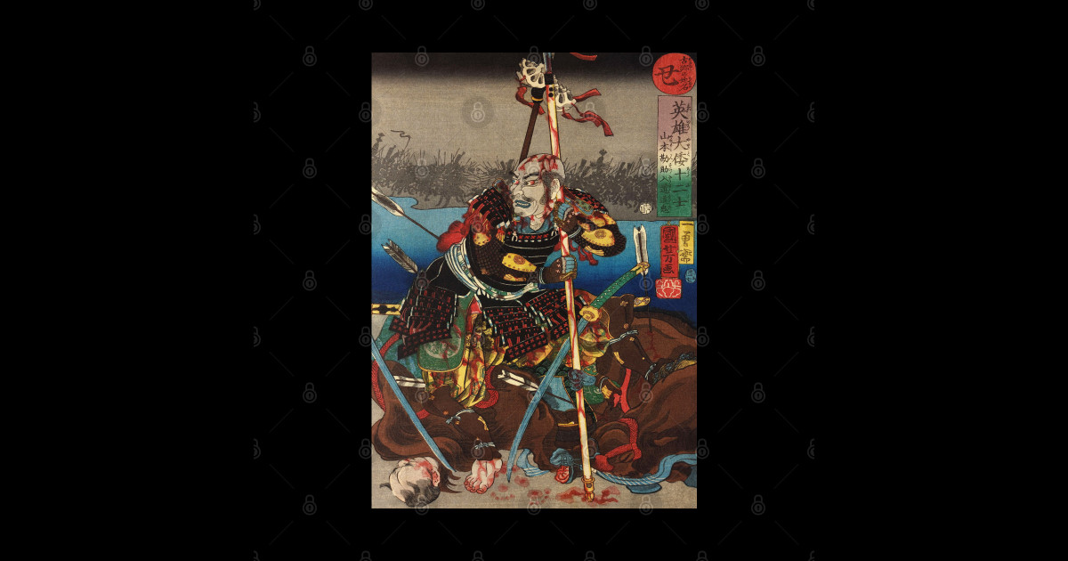Wounded Samurai Resting After Brutal Battle - Antique Japanese Ukiyo-e ...