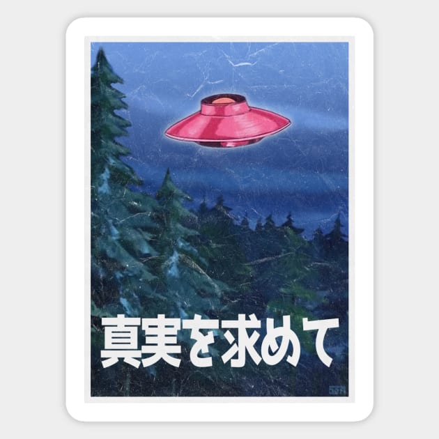 1975 UFO Anime Poster - Ufo - Sticker | TeePublic