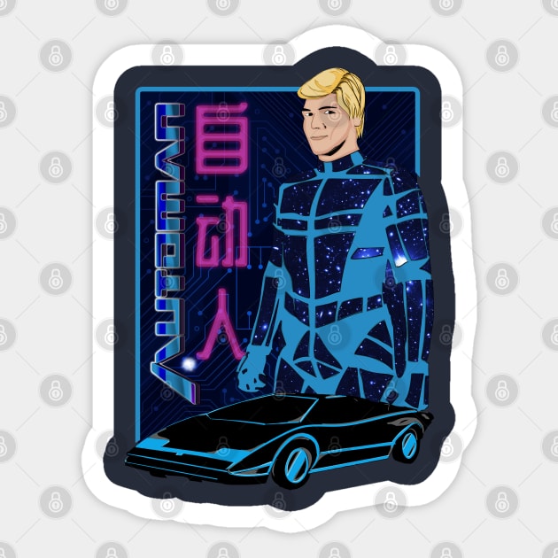 The Worlds First Truly Automatic Man - Automan - Sticker | TeePublic