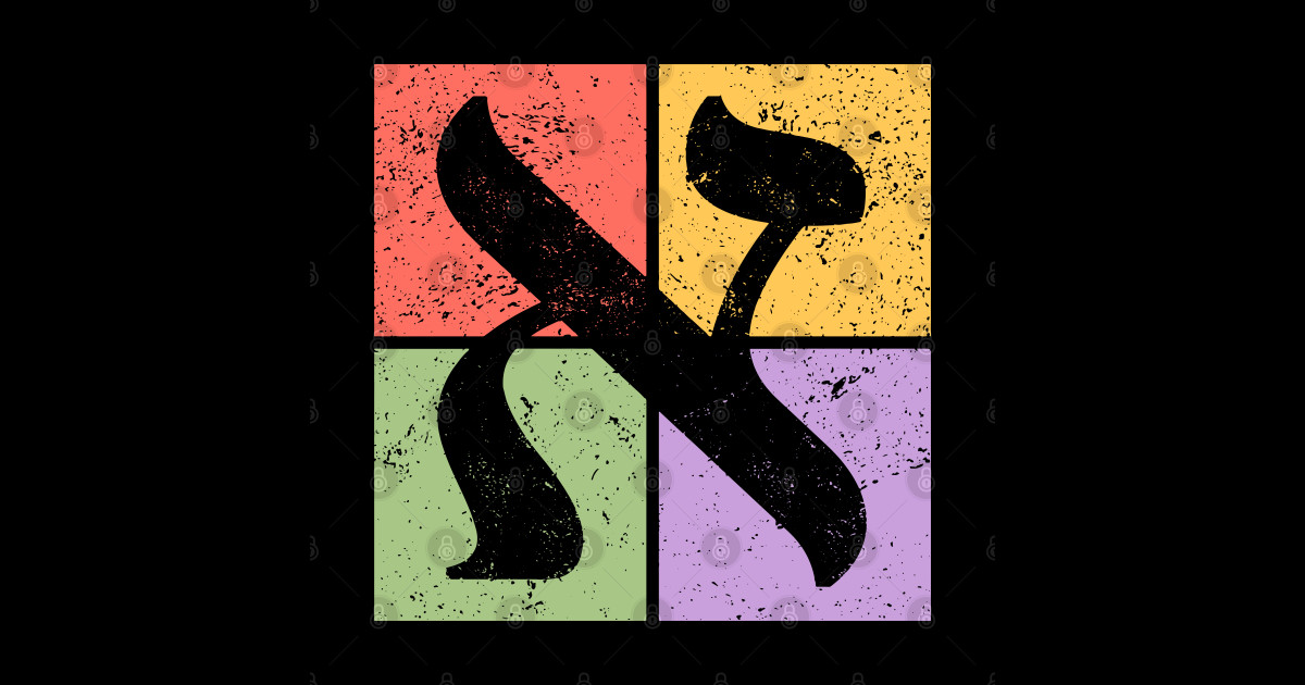 Aleph Pop Art Design - Retro Hebrew Symbol - Aleph - Sticker | TeePublic