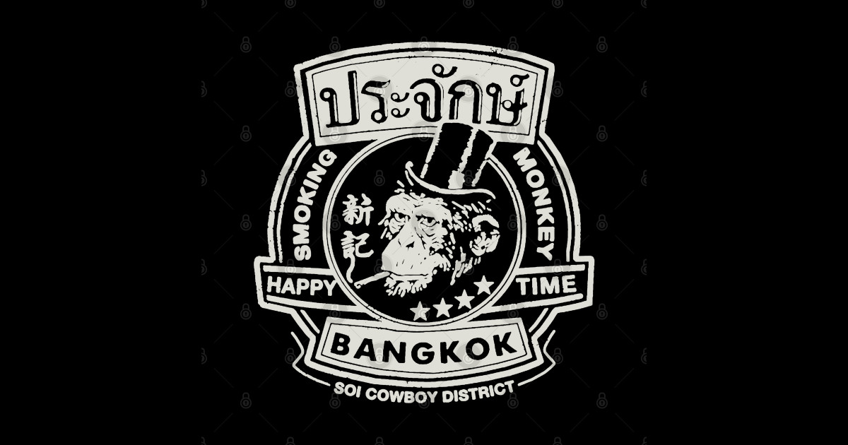 samoking monkey bar - Bar - Sticker | TeePublic