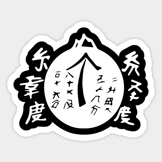 Waterworld Tattoo - Light Version - Waterworld - Sticker | TeePublic