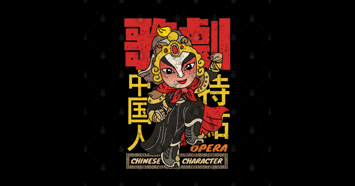 Vintage Chinese Opera Character - Chinese Opera - Sticker | TeePublic