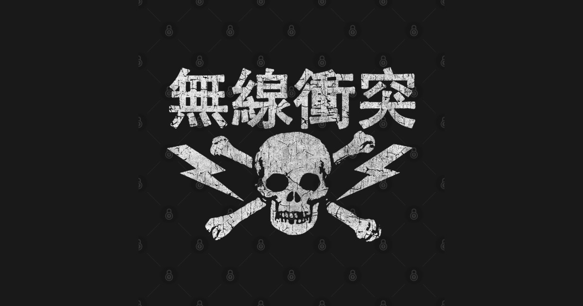 Vintage The Clash - The Clash - T-Shirt | TeePublic