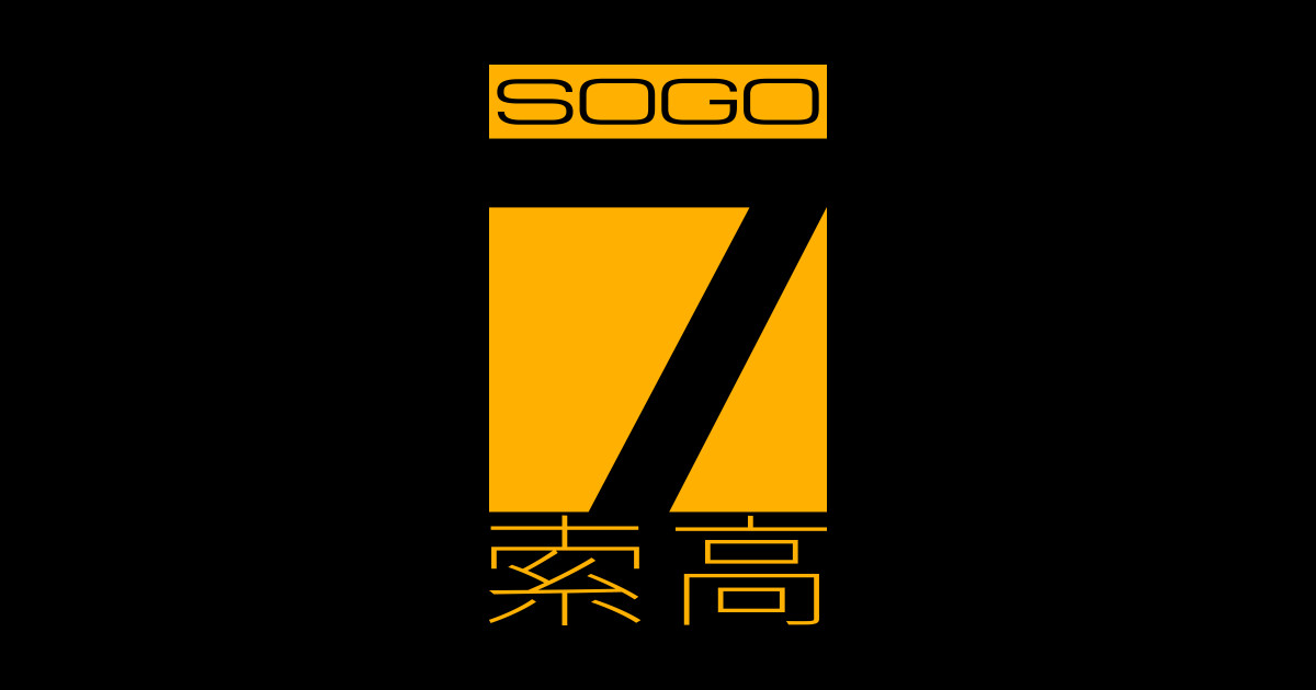 Sogo - Cyberpunk - Sticker | TeePublic