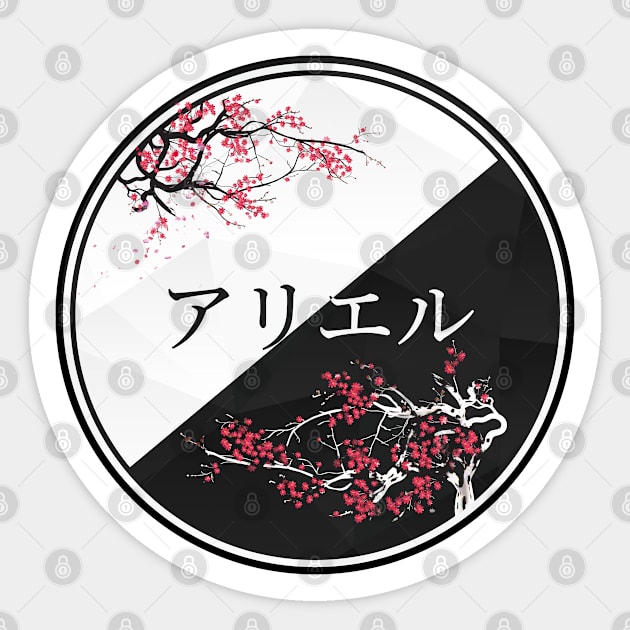 ARIEL IN JAPANESE - Ariel - Sticker | TeePublic