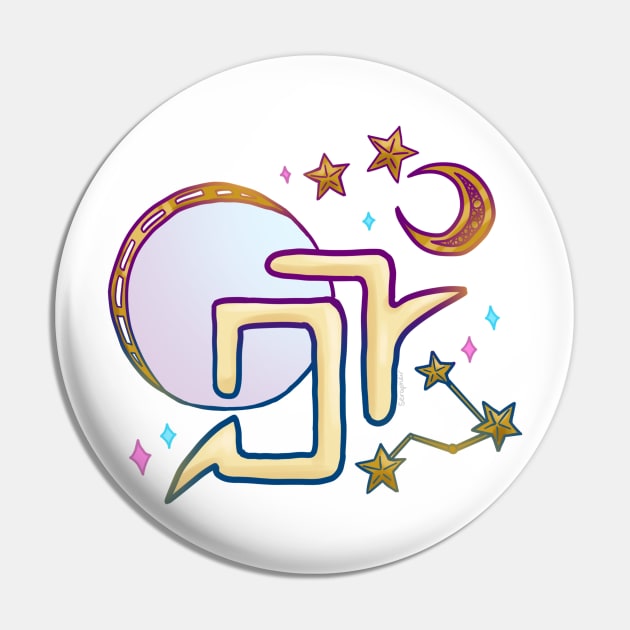 Astrologian Icon FFXIV - Ffxiv - Pin | TeePublic