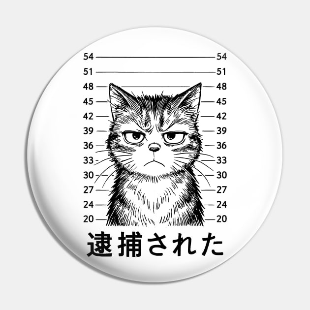 Cat That Was Arrested - Funny Mugshot Cat Meme Humor for Cat Lovers ...