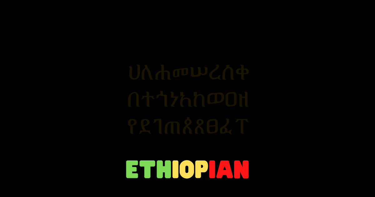 PROUD ETHIOPIAN - Amharic - Sticker | TeePublic