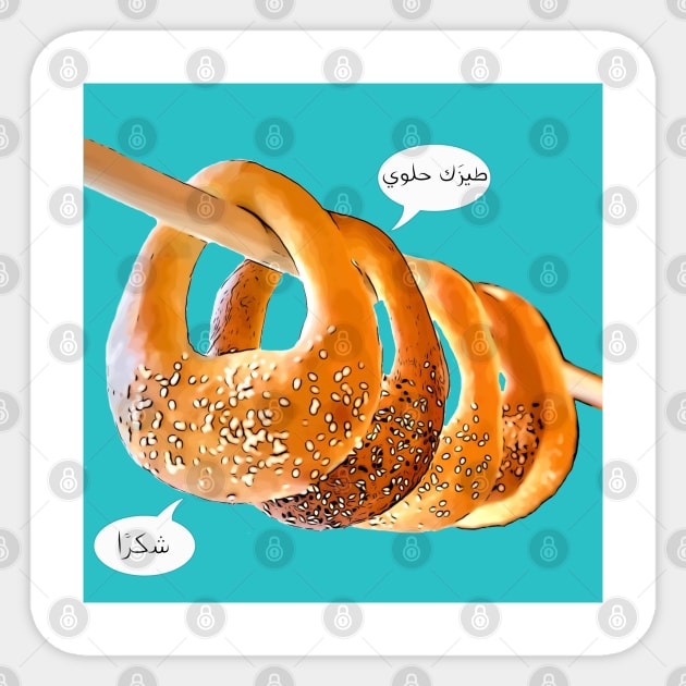 Kaak Lebanese - Lebanon Art - Sticker | TeePublic