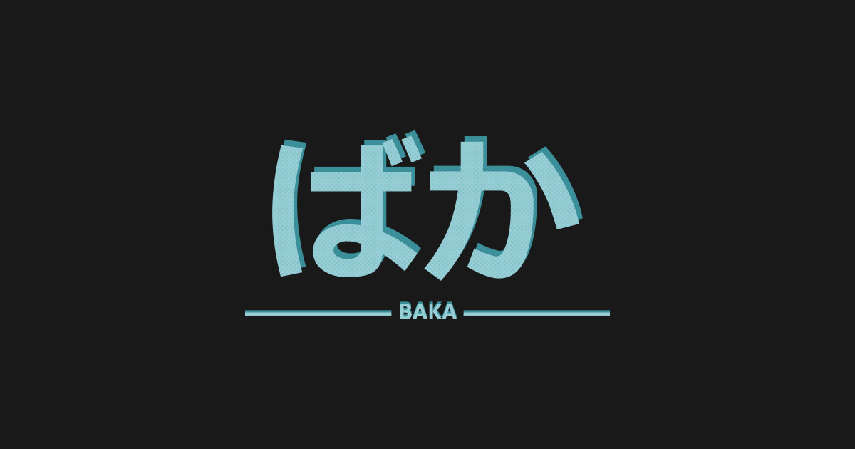 The kawaii baka word with Japanese kanji - Baka - T-Shirt | TeePublic