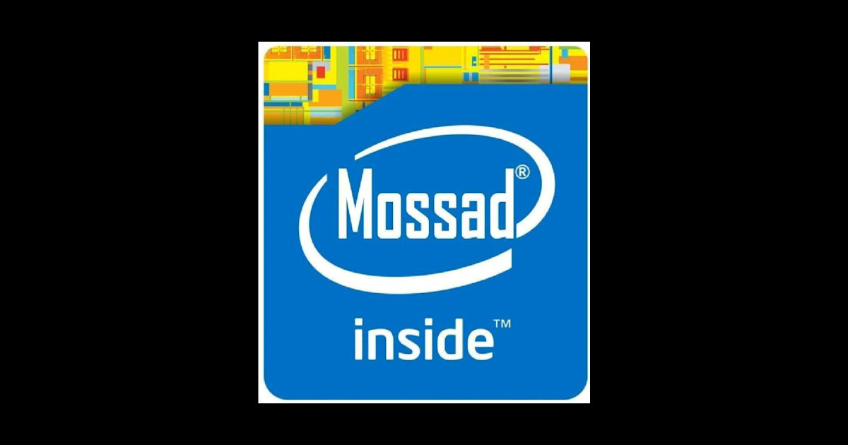 Mossad Inside - Mossad Inside - Sticker | TeePublic
