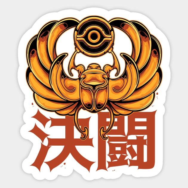 The Most Epic Duel of All - Anime And Manga - Sticker | TeePublic