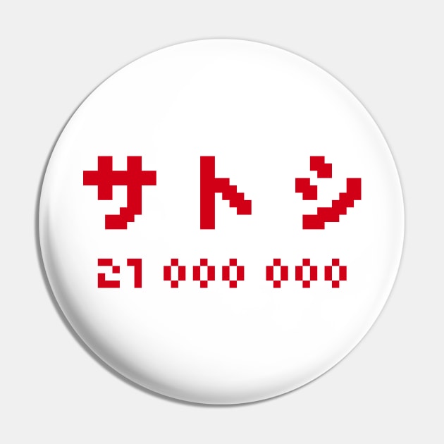 Satoshi Symbol Katakana Japanese Calligraphy Pixel Art - Satoshi - Pin ...