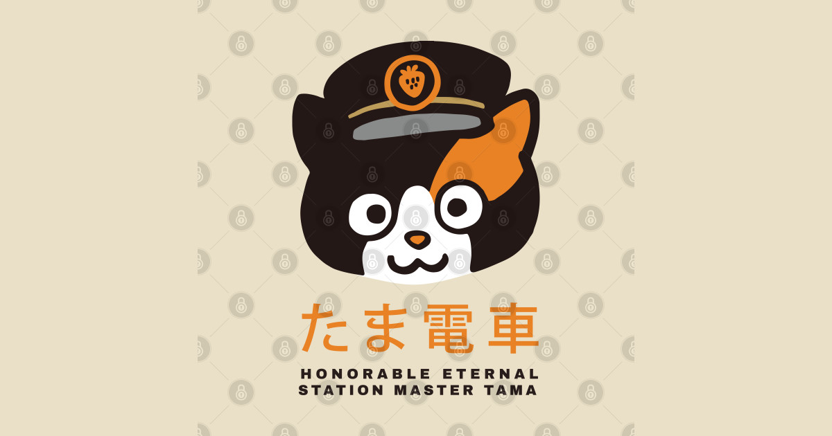 Tama the Honorable Eternal Station Master - Tama Station Master - T ...