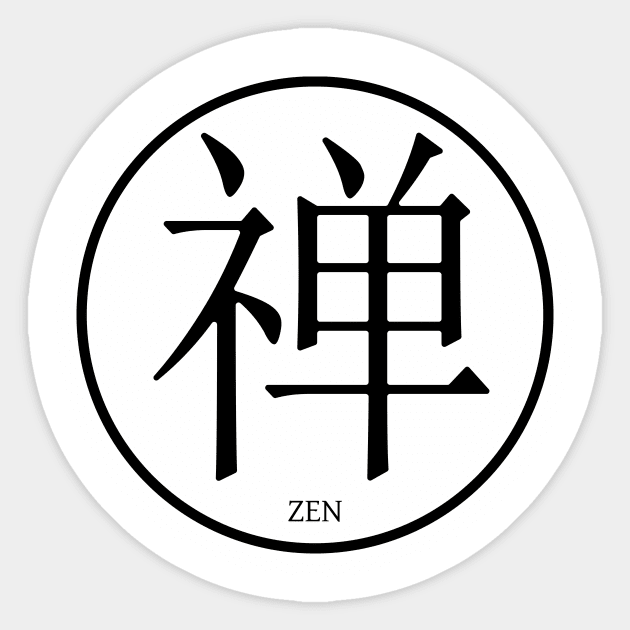 Kanji Zen - Kanji Zen Letters Japanese Letters - Sticker | TeePublic