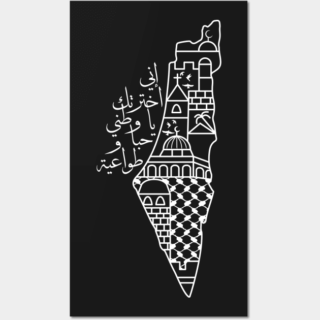 I Love Palestine My Homeland Arabic Calligraphy with Palestinian Map ...