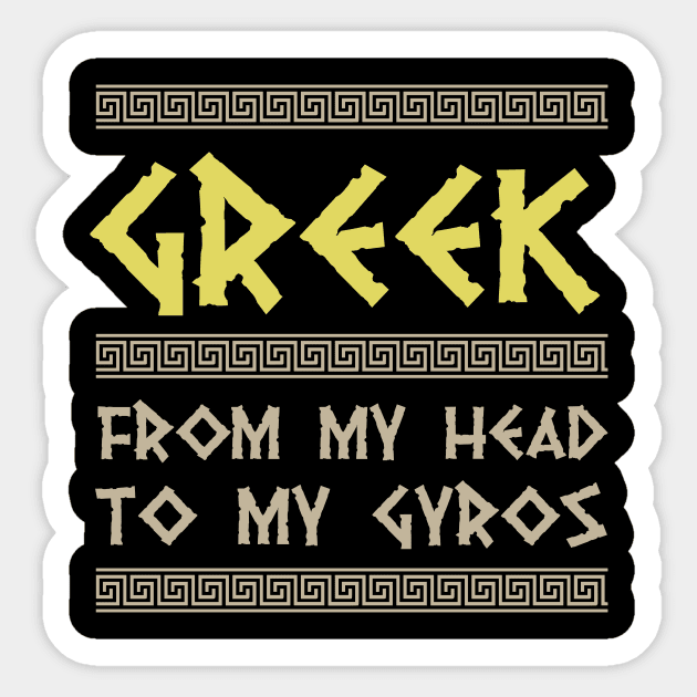 Funny Gyros and Ancient Greek Mythology History Nerd - Feminism ...