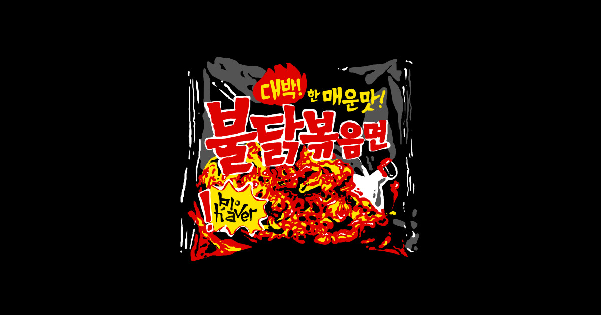 Buldak Bokkeum - Korean - Sticker | TeePublic