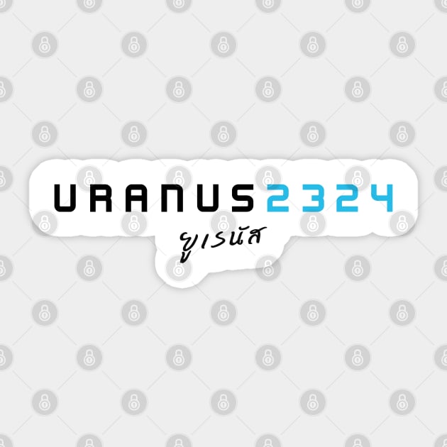 URANUS 2324 Black Font 3 | Freenbecky Movie Uranus2324 - Freenbecky ...