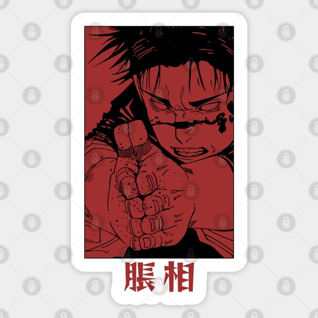 Choso - Choso - Sticker | TeePublic