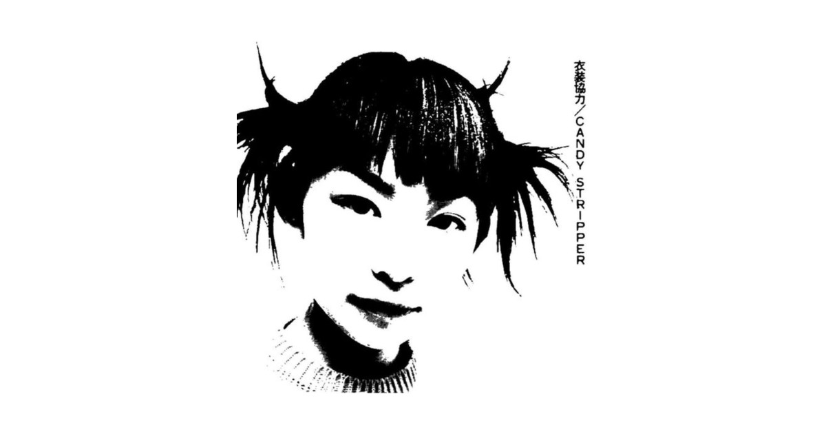 OPIUM ASIAN GIRL - Opium - T-Shirt | TeePublic