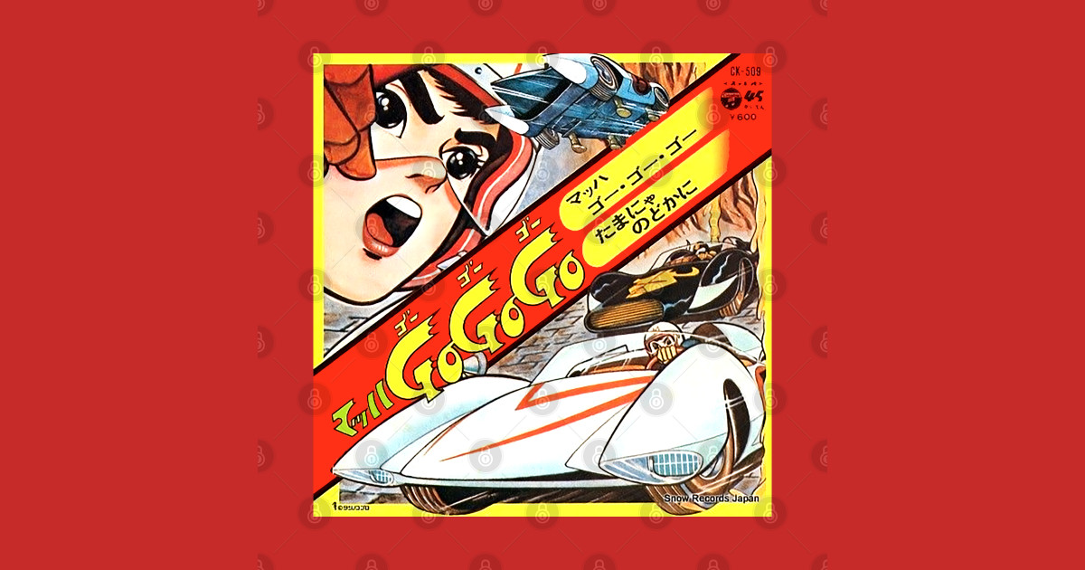MACH GO GO GO Speed Racer Record - Mach Go Go Go - T-Shirt | TeePublic