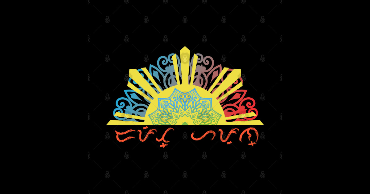 Baybayin word Dapit-Hapon (Sunset) - Philippines Flag Proud Filipino ...