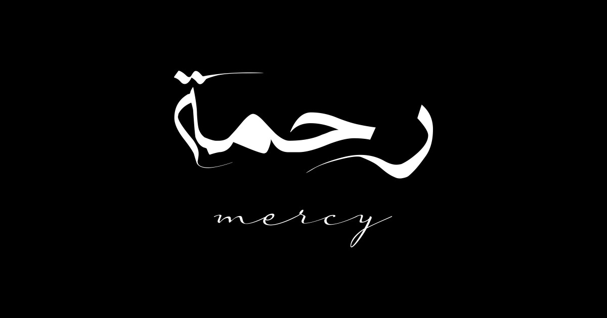 Mercy Inspirational Short Quote in Arabic Calligraphy with English ...
