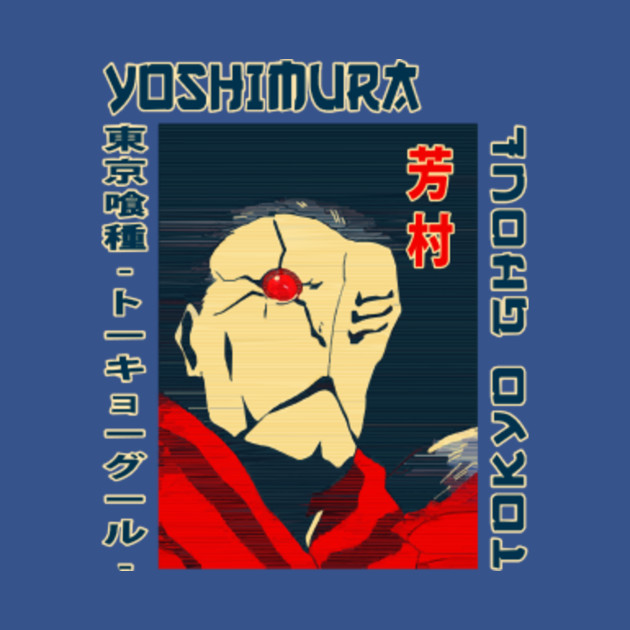 Tokyo Ghoul Anime Character Yoshimura Art - Yoshimura - T-Shirt sold by ...
