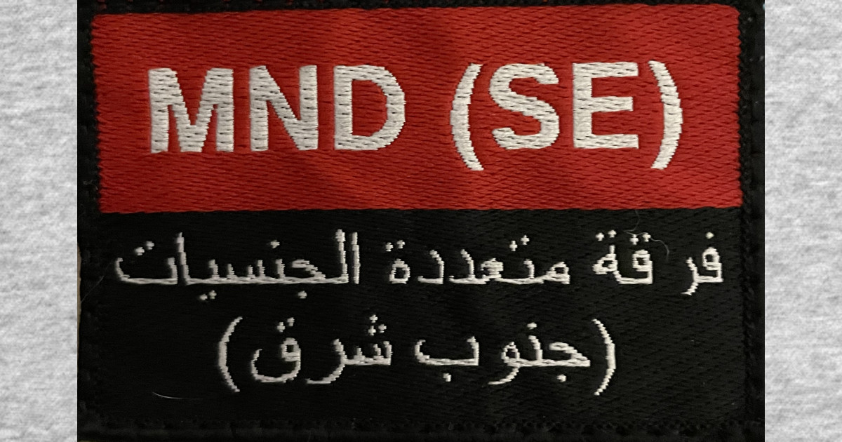 MND-SouthEast Patch - Multi National Division South East - T-Shirt ...