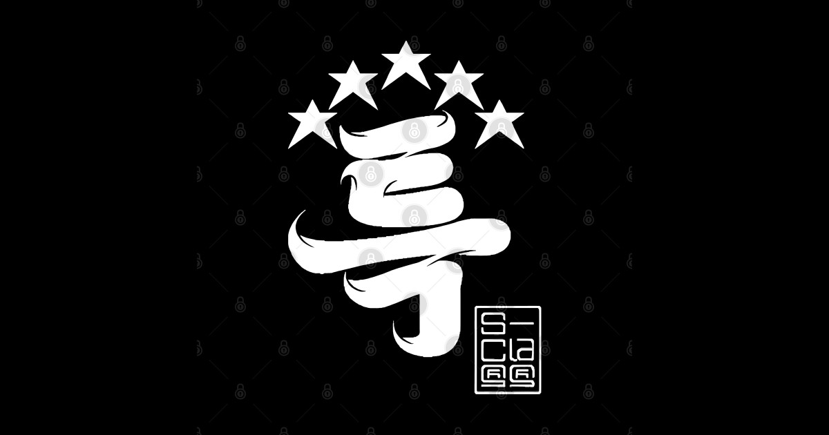 Stray Kids S Class - Stray Kids - Sticker | TeePublic