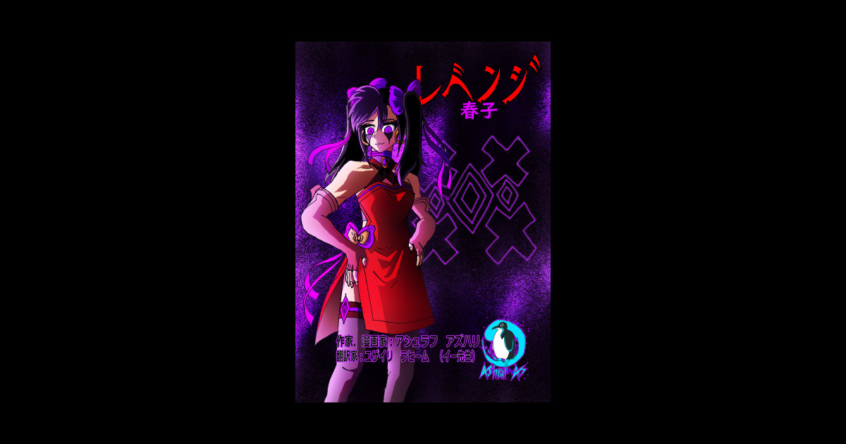 Original Character - Poisonous OC - Revenge Edition - Haruko - 4 - Original Character - Sticker ...