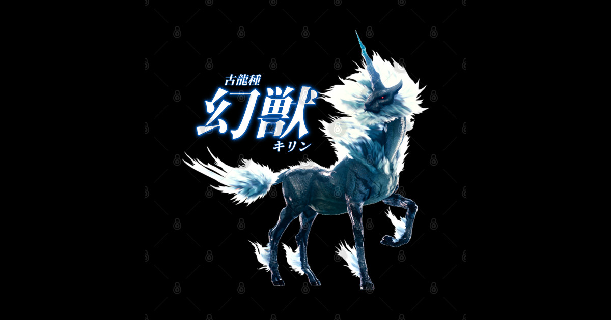 Kirin "The Phantom Beast" - Kirin - Sticker | TeePublic