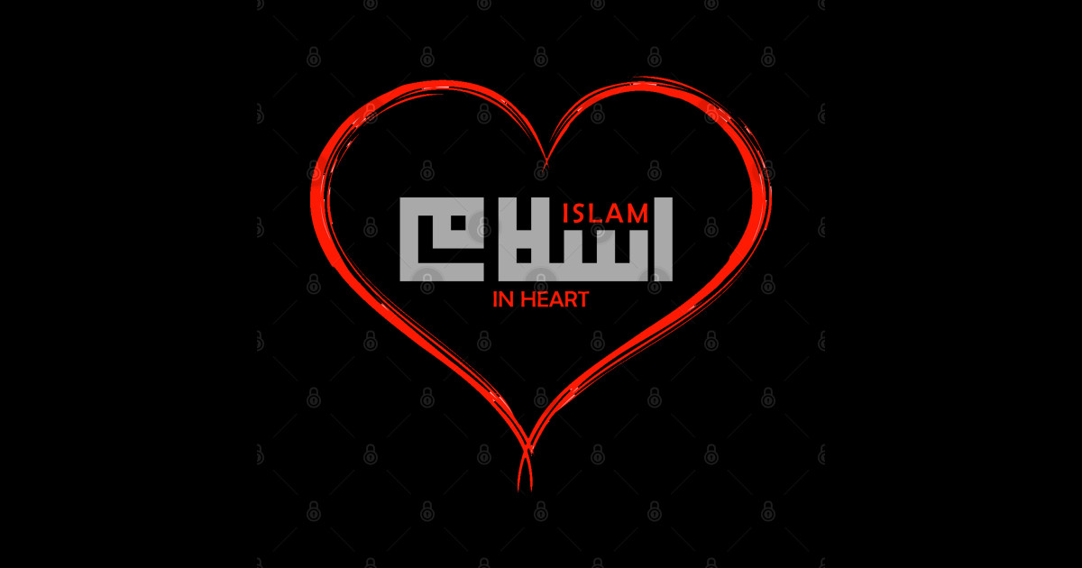 Islam in heart - Islamic Art - Islamic - Sticker | TeePublic