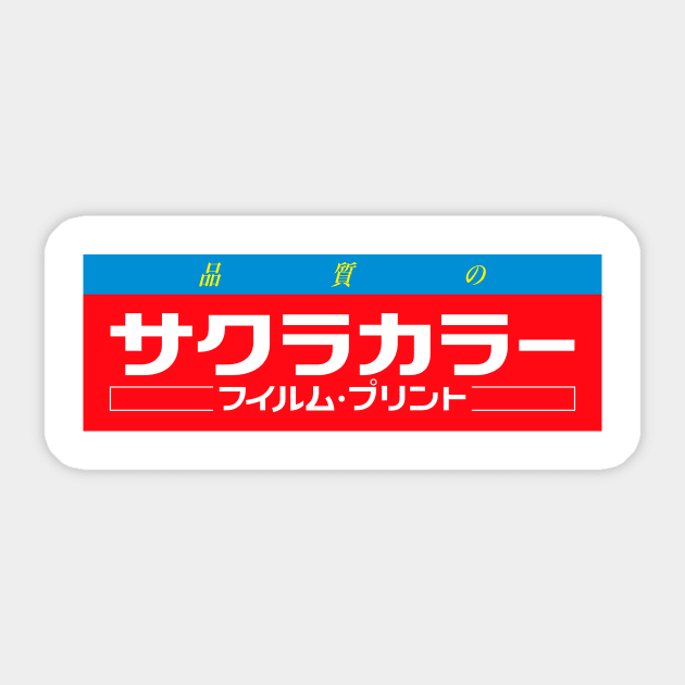Sakura Color Film - Japanese - Sticker | TeePublic