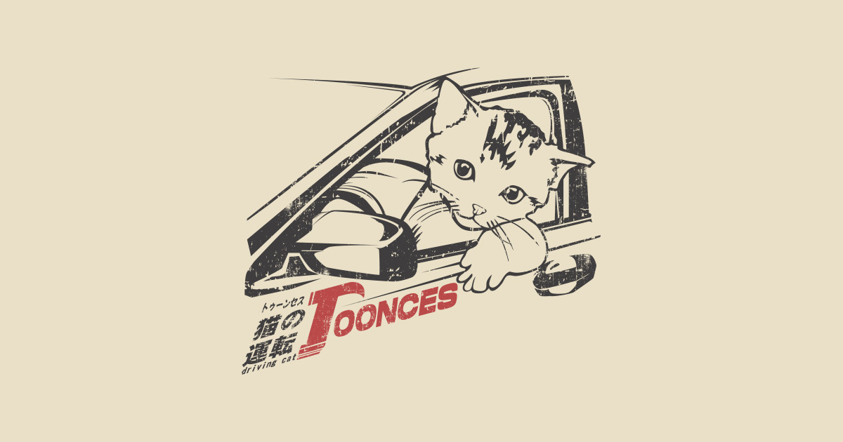 Toonces Look Out - Toonces - T-Shirt | TeePublic