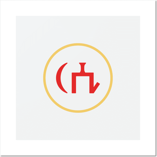 Civilization emblems - Tatars - Age Of Empires 2 - Posters and Art ...