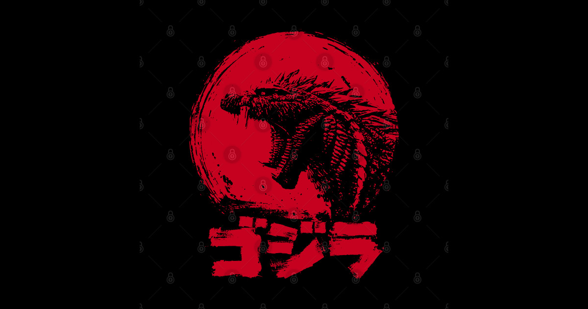 GODZILLA Ultima Singular point - Brush stroke sun/kanji - Kaiju ...