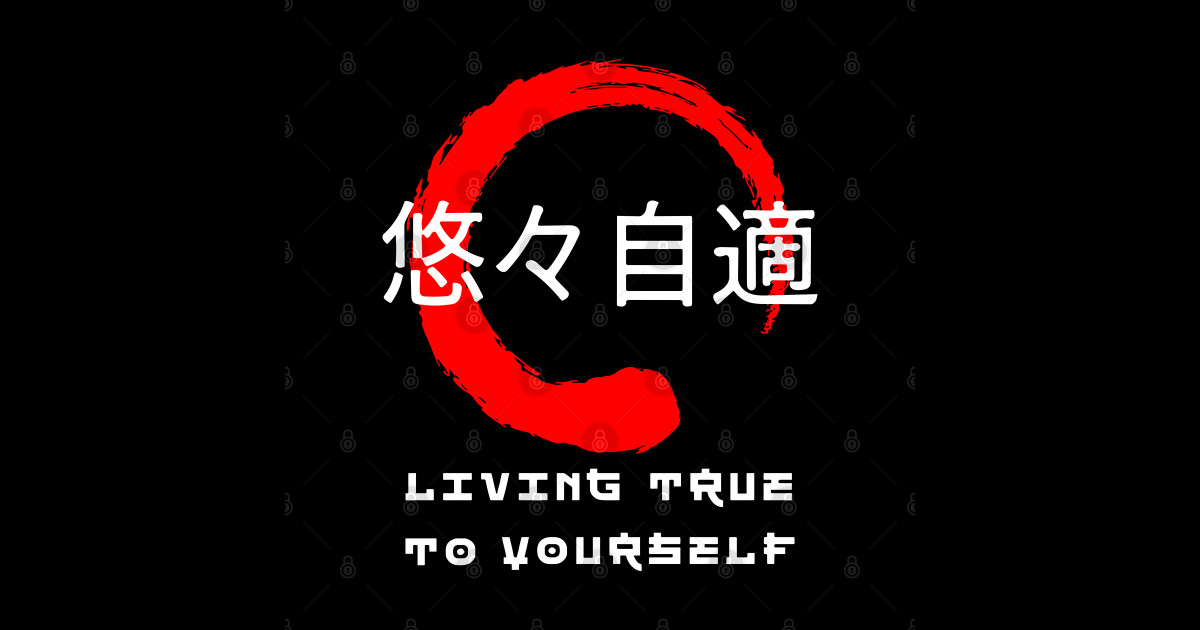 Living true to yourself quote Japanese kanji words character 183 ...