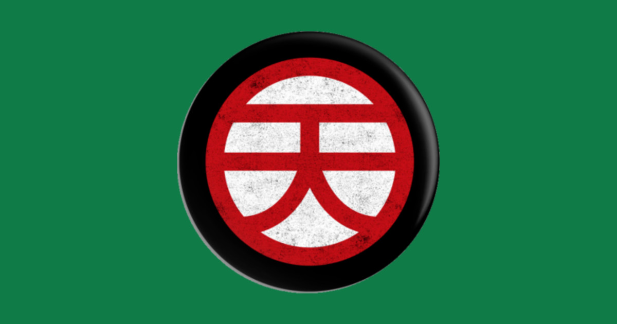 Tien - Kanji / Japanese Symbol - Tien Kanji - T-Shirt | TeePublic