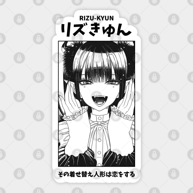 Rizu-kyun My Dress-Up Darling - My Dress Up Darling - Sticker | TeePublic