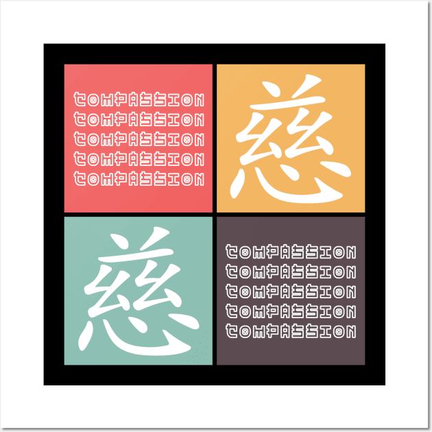 Compassion Kanji Japanese Pop Art Japan Streetwear Symbol Aesthetic 512 ...