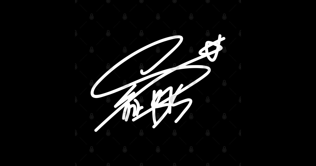 BTS SUGA YOONGI SIGNATURE - Bts - T-Shirt | TeePublic