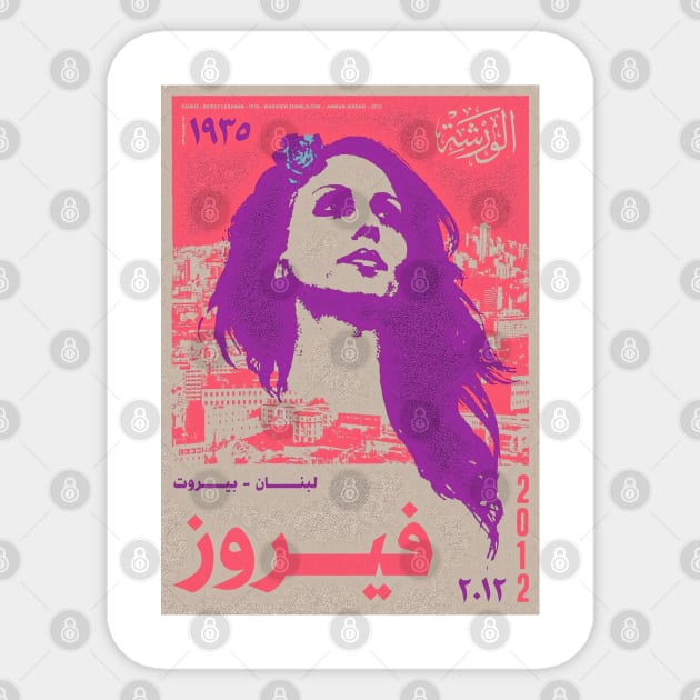 fairuz art canva - Paint Fairuz - Sticker | TeePublic
