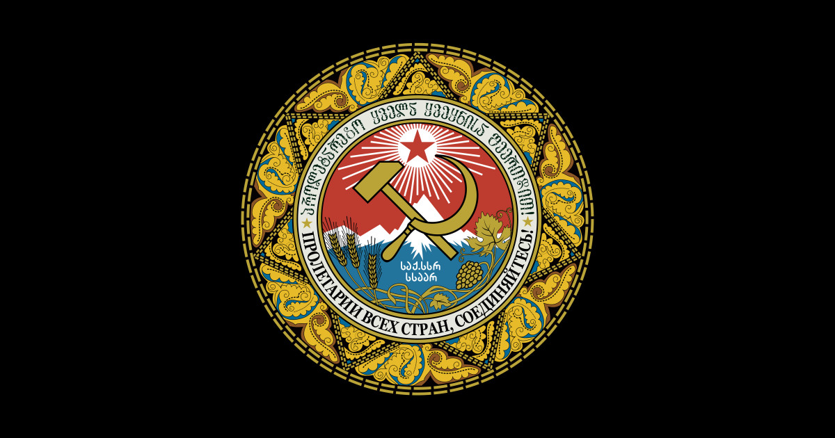 Emblem of the Adjar Autonomous Soviet Socialist Republic - Adjar ...