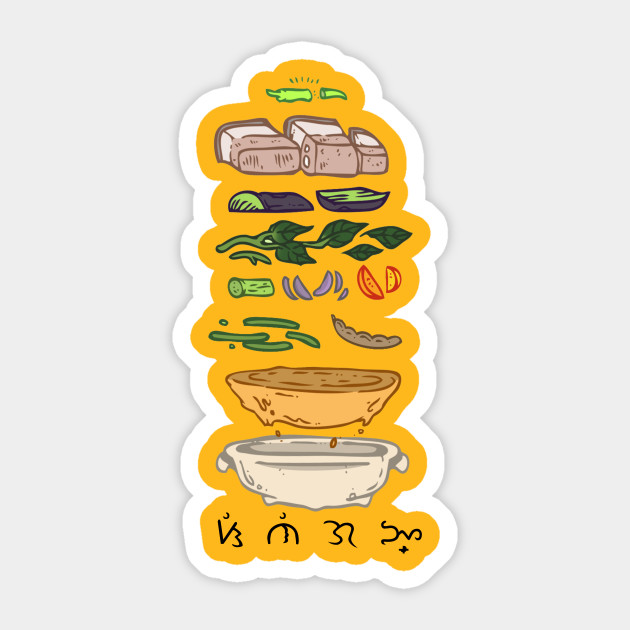 Sinigang - Food - Sticker | TeePublic