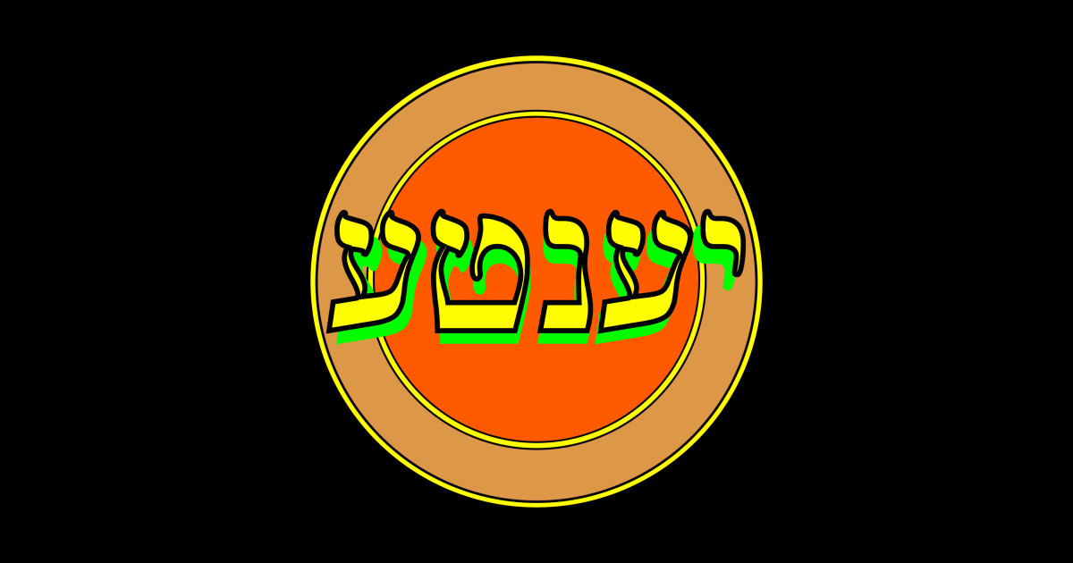 Yiddish: Yenta - Yenta - Sticker | TeePublic