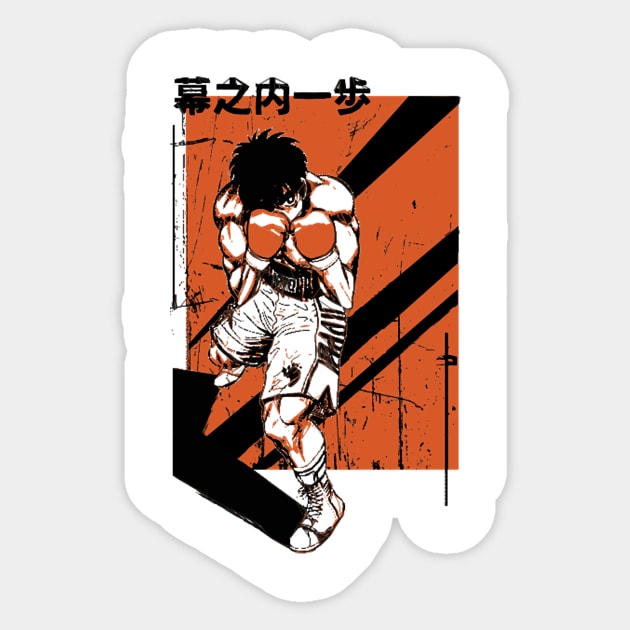 Ippo the boxer anime manga Hajime no Ippo retro - Ippo The Boxer ...